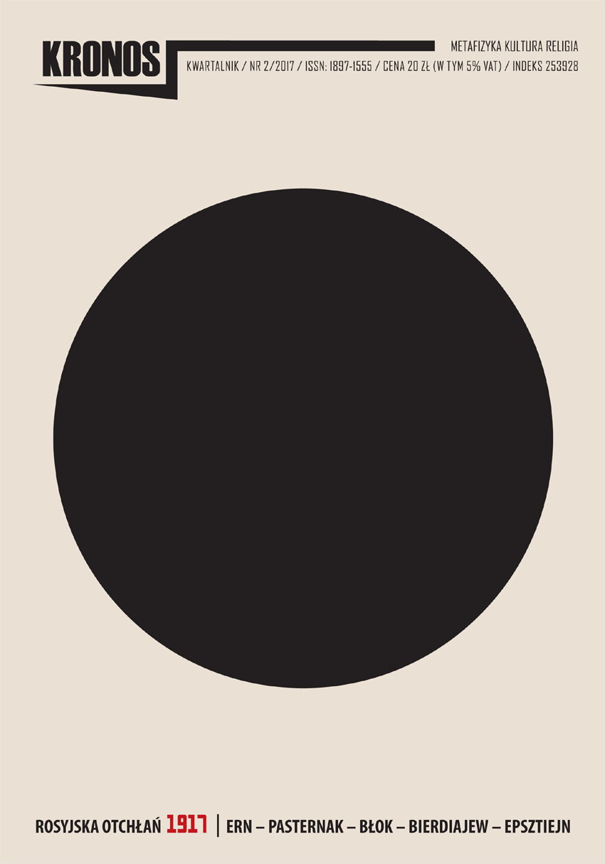 KRONOS 2 (41)/2017 - KRONOS - metafizyka, kultura, religia